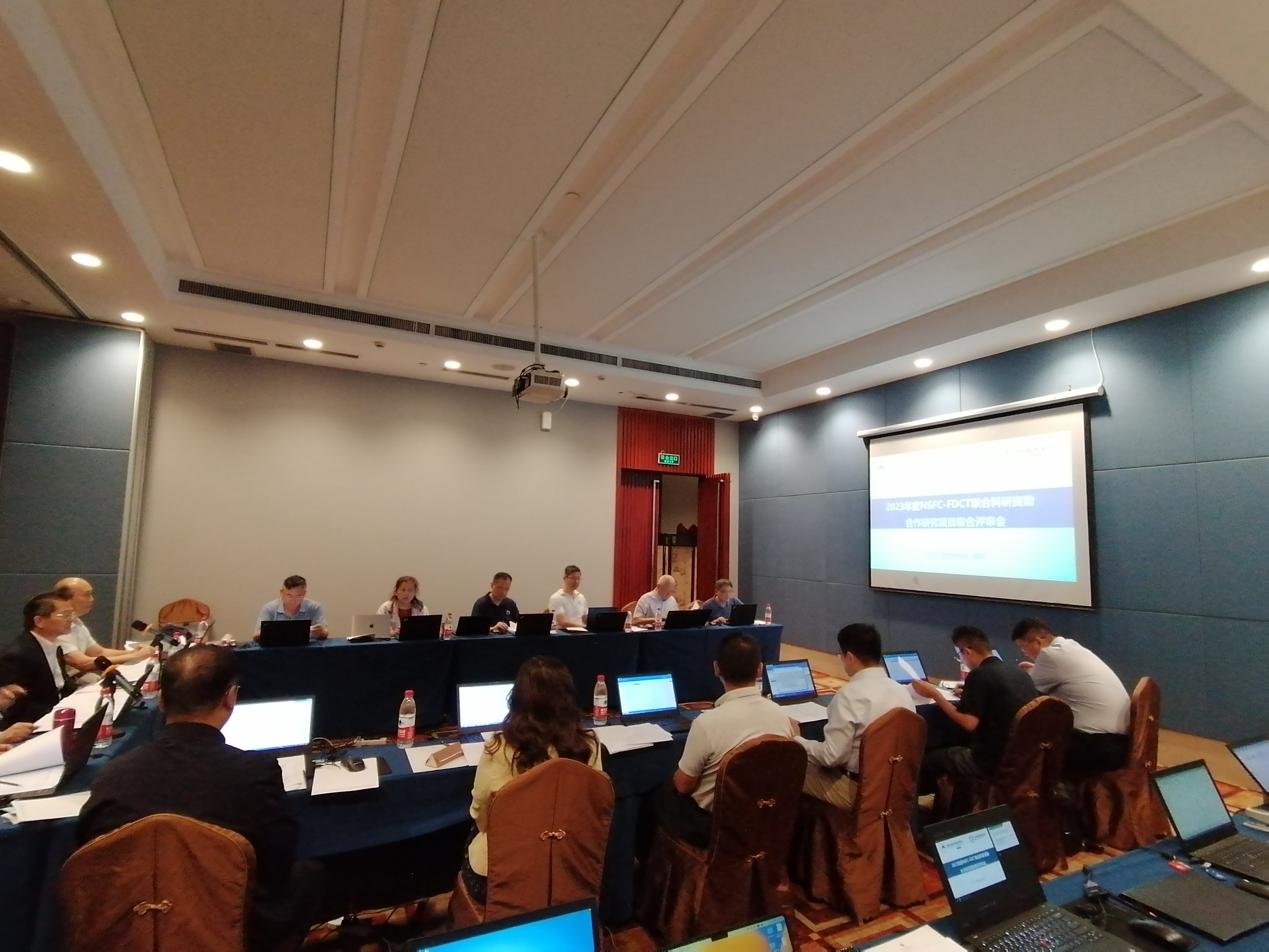 澳門科學技術發展基金