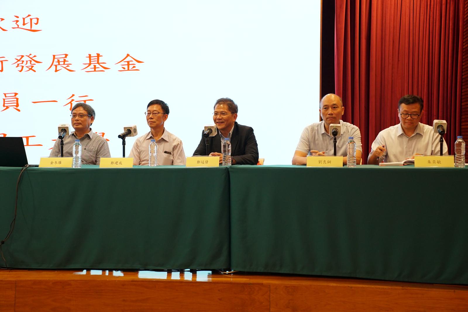 澳門科學技術發展基金